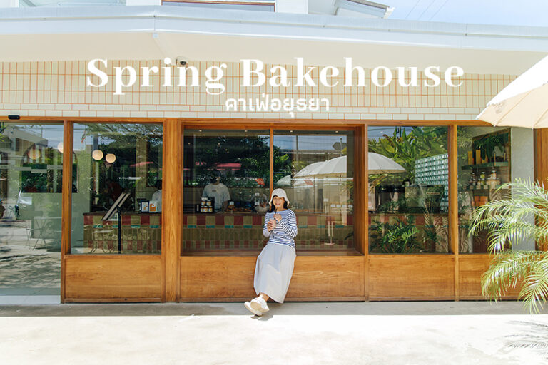 Cafe and Restaurant - ชวนกันเที่ยวไหน