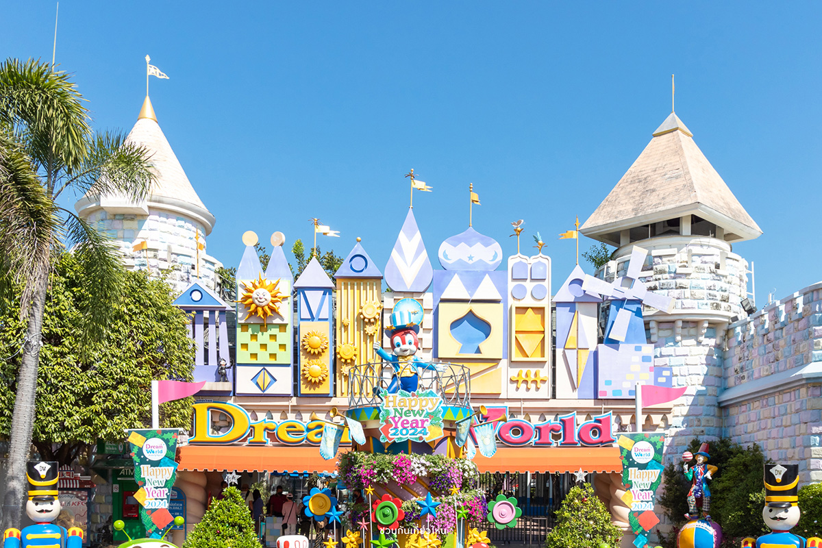 ชวนไปผจญภัยในสวนสนุก ดรีมเวิลด์ Dream World